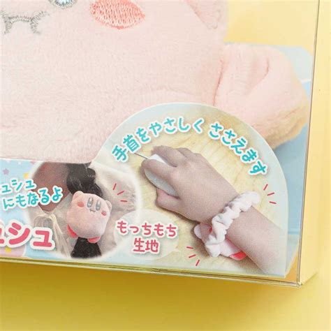 Kirby Puffy Wrist Rest Scrunchy Blippo