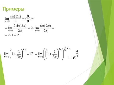 Предел функции - презентация онлайн