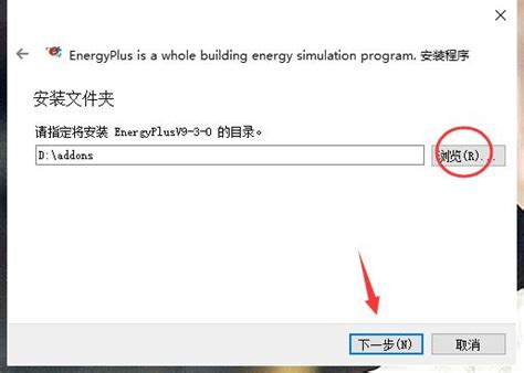 Energyplus Energyplus官方下载[能耗模拟]