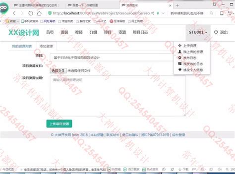 852大神jsp基于ssm实训项目管理任务作业批改系统 Javajsp类源码设计 计算机源码设计网