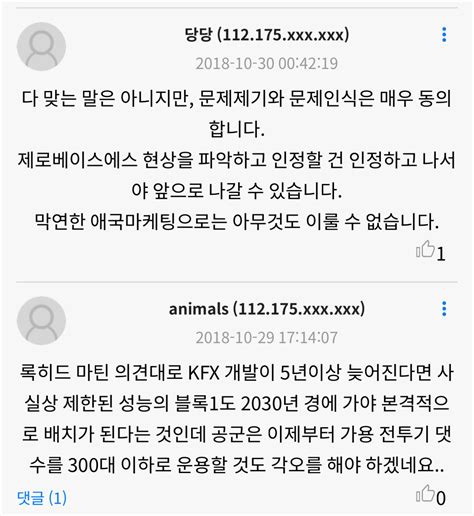 포모스 한국형 전투기 개발사업이 진짜 엄청난 업적인 이유