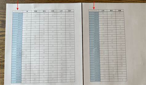 エクセルでセルを固定して印刷する方法｜office Hack