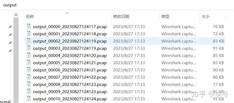editcap切分pcap文件 知乎