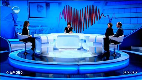 არენა 15 დეკემბერი 2020 წელი Youtube