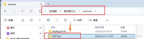Wpf基础01 创建项目,项目文件解释wpf项目 Csdn博客 Wpf基础01 创建项目,项目文件解释wpf项目 Csdn博客