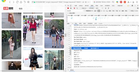 Python Ajax爬虫案例分享 路饭网