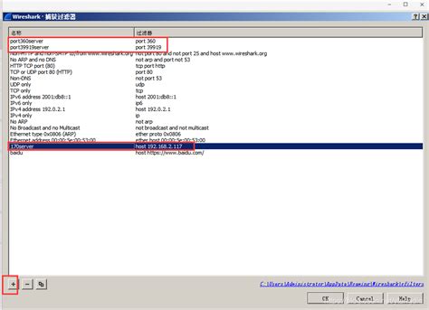 使用wireshark抓取数据包充电桩数据爬取 Csdn博客 使用wireshark抓取数据包充电桩数据爬取 Csdn博客