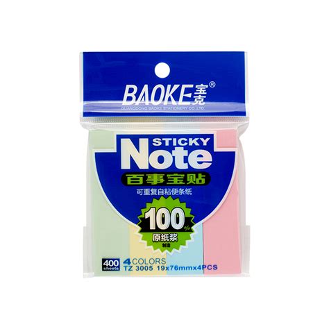 Tz3005 4 Color Sticky Note Baoke Stationery
