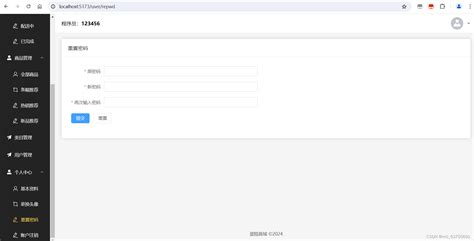 前端（vue3 elementplus pinia 后端（springboot3 mybatisplus redis 的前后端分离的蛋糕后台