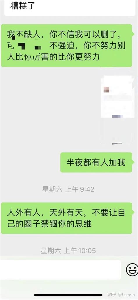 零基础转行软件测试 知乎