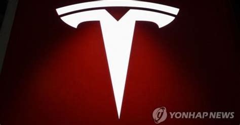 테슬라 3분기 매출 어닝 미스예상치 밑돌며 주가하락종합