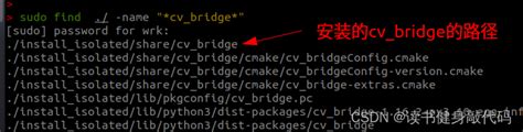 ubuntu22 04源码安装ros noetic ros1非ros2 ，编译运行vins mono ubuntu22 04安装ros noetic csdn博客
