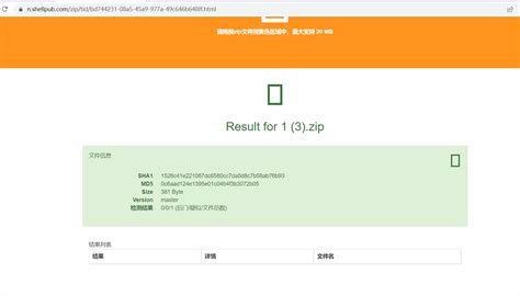 过d盾 Jsp Webshell冰蝎免杀马探讨 Csdn博客