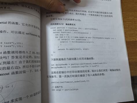 函数式编程es6 学习笔记es6 函数 Csdn博客