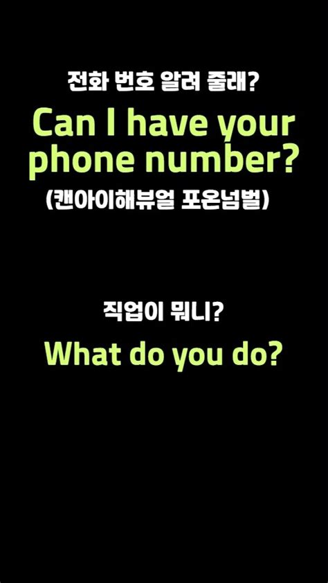 영어 영어회화 영어공부혼자하기 영어회화초급왕초보영어기초영어회화영어듣기영어 잘하는법englishspeaking 182