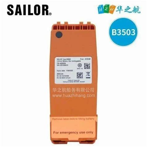 Sailor B3503 Lithium Battery Capacity 3000 Mah At Rs 1000 Piece In Mumbai