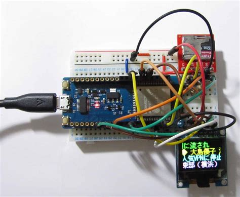 espr developer 32 スイッチサイエンス製 を使ってみました ページ 2 mgo tec電子工作