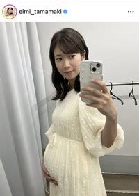 関西人気女性アナ32歳「本格的に産休入りとなりました」ふっくらお腹で仕事納めを報告｜よろず〜ニュース