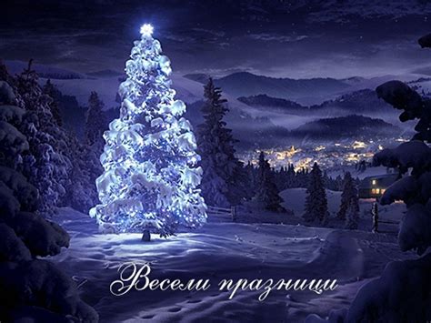 Весели празници Коледа Картички за Коледа