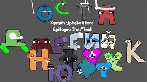 Baz Kal Epilogue Youtube