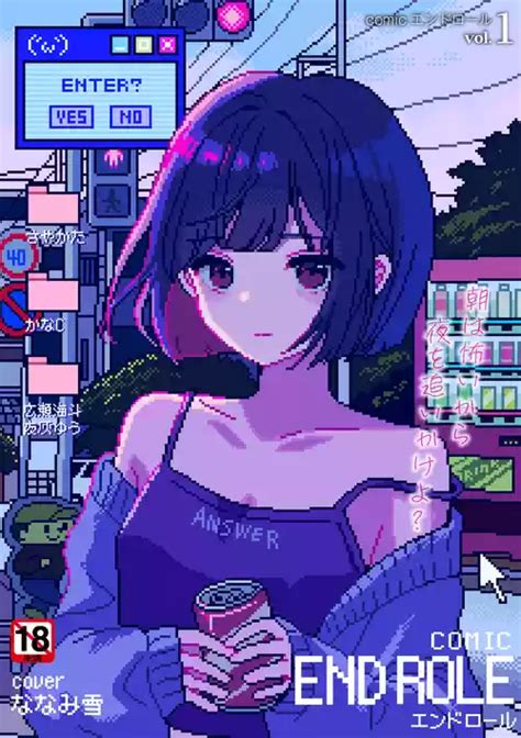 Artist Kana C Nhentai Hentai Doujinshi And Manga