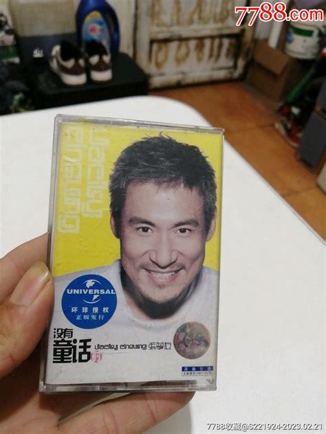 张学友【7788收藏】