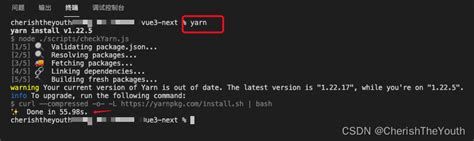 调试vue3源代码步骤详解 csdn博客