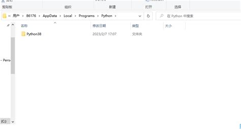 ‘pip‘ 不是内部或外部命令也不是可运行的程序 或批处理文件。pip 不是内部或外部命令也不是可运行的程序 或批处理文件。 Csdn博客