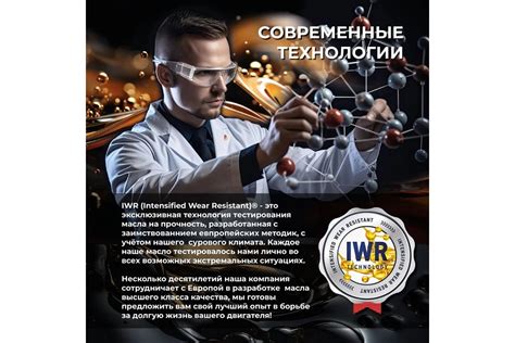 Моторное масло Gnv Global Power Synthetic 5w 30 A3 B4 4 л Ggp1011064010130530004 выгодная