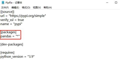 pandas库明明安装成功了，为什么总是导入错误？ 阿里云开发者社区