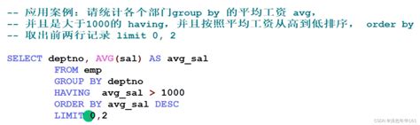 Mysql数据库分组查询mysql 查询每个分组之内有多少内容 Csdn博客