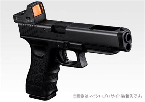 Marui Micro Pro Sight 21 November Release | Popular Airsoft: Welcome To ...