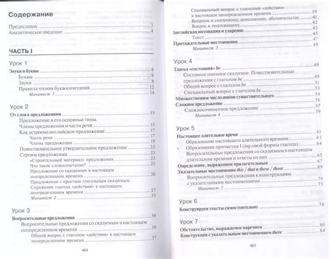 Самоучитель английского языка (Виктор Миловидов) - купить книгу с ...