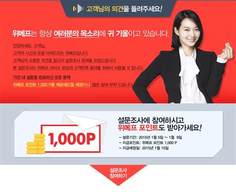 설문조사메일 Incoming Call Screenshot Incoming Call