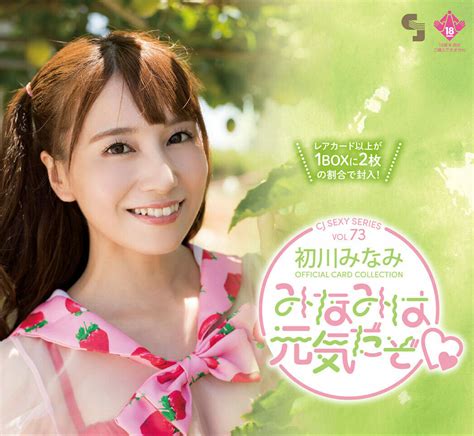 Juicy Honey Jyutoku And More Jyutokucj Sexy