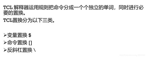 tcl与sta静态时序分析 邸志雄课程 邸志雄时序约束fpga课程 csdn博客