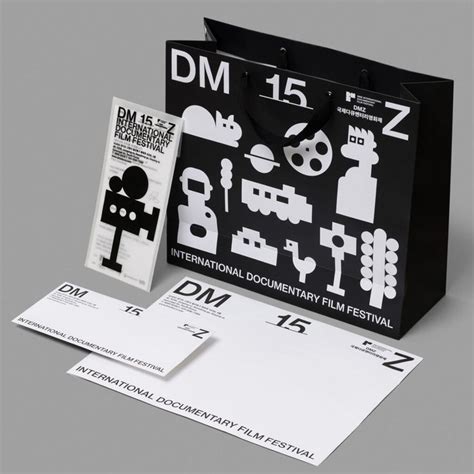 Dmz 국제 다큐멘터리 영화제 어플리케이션 — 일상의실천 브랜딩 디자인 웹사이트 파워포인트 템플릿