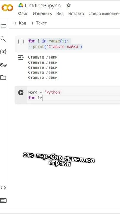 Циклы в Python пайтон питон Python Pythonprogramming Pythontutorial циклы Youtube
