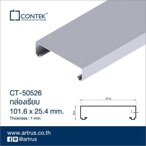 หน้าแรก สินค้าและบริการ Ct 50526 กล่องเรียบ