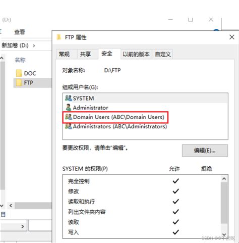 Ftp服务器搭建 Csdn博客
