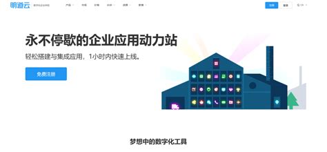 前端低代码引擎哪个好？测评大家常用的9大前端低代码开发平台 Pingcode智库