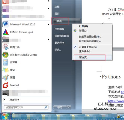 Visual Studio开发环境配置 入门培训 USRP中文网站