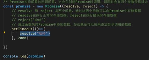 Node笔记记录10promise介绍2 Csdn博客
