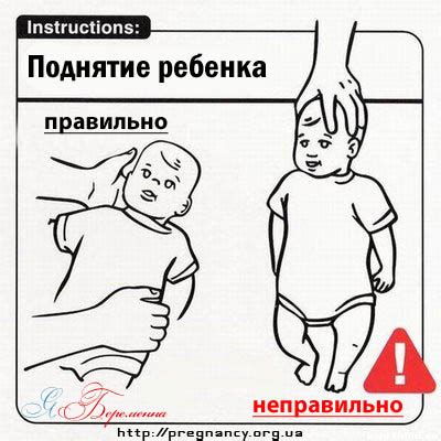 Инструкция по эксплуатации ребенка. Или что можно и чего нельзя?