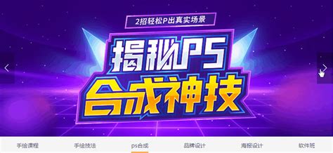 Js小案例：利用定时器实现幻灯片的自动播放javascript案例集一半设计一半前端