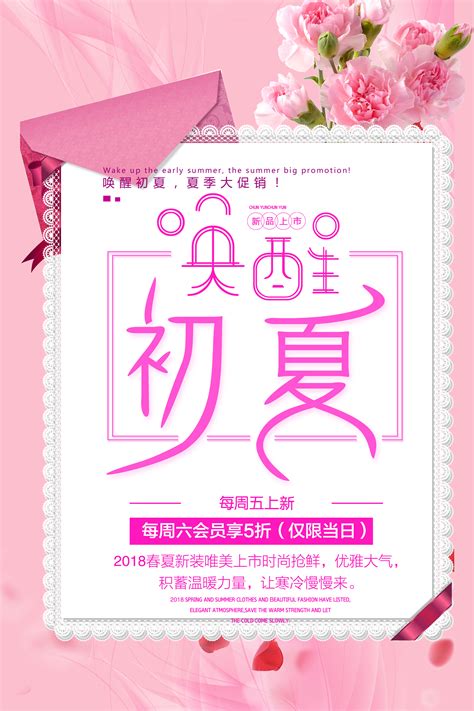 수천 개의 오리지널 여름 프로모션 포스터 이미지 사진 664746066 무료 다운로드