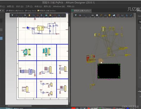 Altium Designer 20 19（入门到精通全38集）四层板智能车pcb设计视频教程ad19 Ad20 凡亿 笔记ad19从