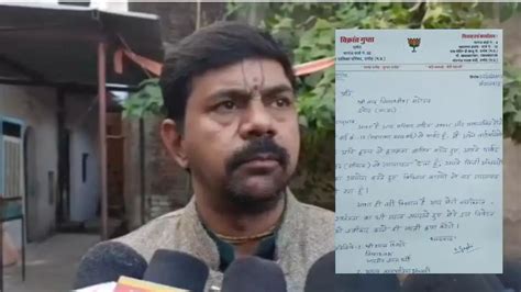 सियासत से साधना की ओर Bjp पार्षद ने त्याग दी मोह माया इस्तीफा देकर