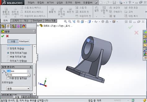 솔리드 웍스 인강 ☞ solidworks 2014 3d 모델링 프로그램 기능 사용법 2단계 강좌 네이버 블로그