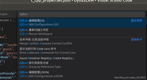 vscode设置代码感知 vscode加强c 语法感知 csdn博客